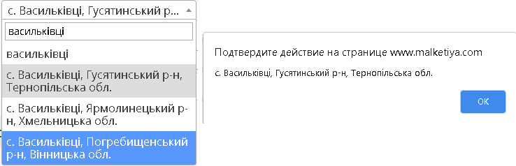 When Search First Time Select Only First Item Is This A Bug Select2